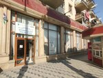 Uşaq Stomatoloji Poliklinikası (Heydər Əliyev prospekti No:42B), özel ağız ve diş sağlığı klinikleri ve muayenehaneleri  Gence'den