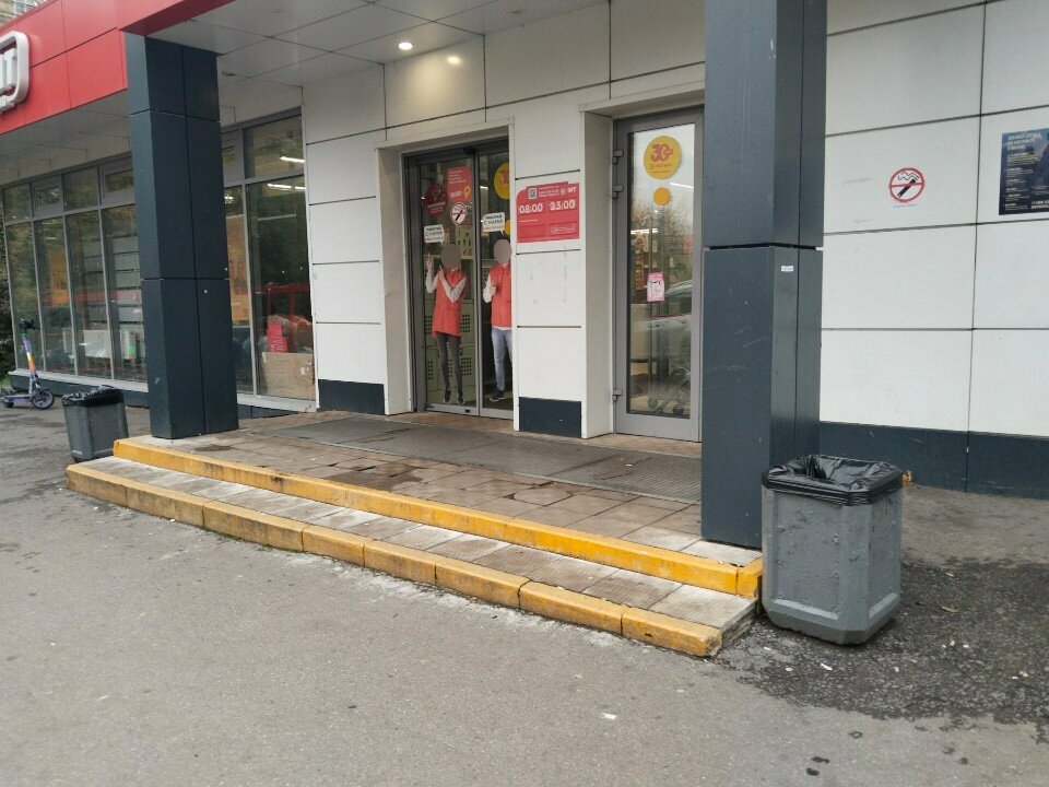Teslimat noktası Magnit Market, Moskova, foto