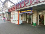 2 Tandoor Bars (Toktogul Street No:232), fast food  Bişkek'ten
