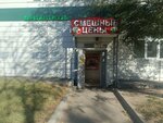 Смешные цены (Fyodora Poletayeva Street No:11к1), mini-market  Moskova'dan
