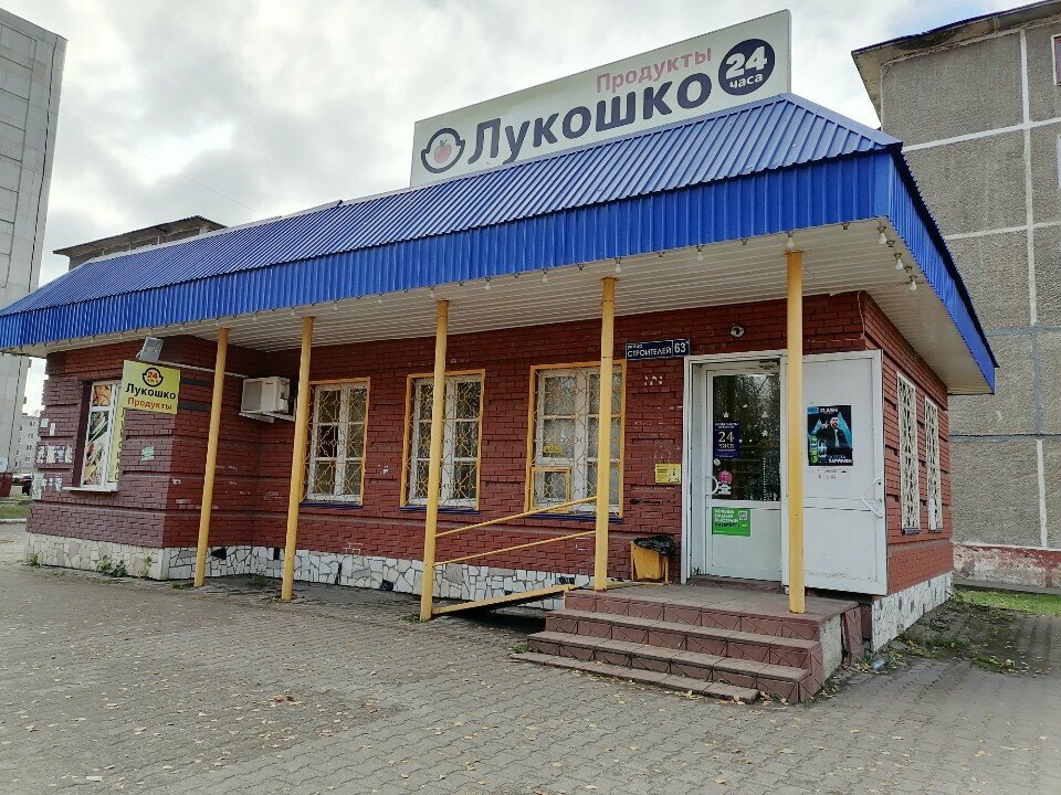 Market Лукошко, Neftekamsk, foto