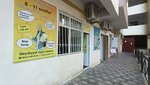 Düşüncə Tədris Mərkəzi (Subhi Salayev Street No:43A), kurs  Bakü'den