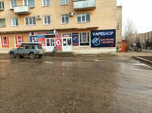 Vapeshop (ulitsa Lomonosova No:35), elektronik sigara satış noktaları  Jirnovsk'tan