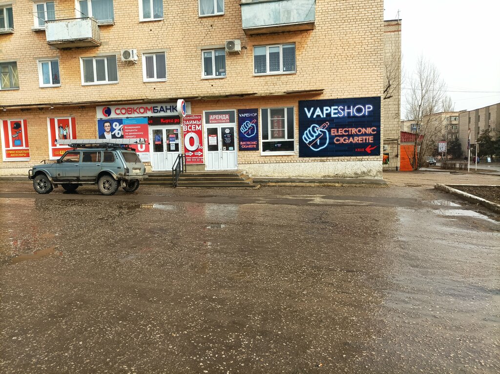 Elektronik sigara satış noktaları Vapeshop, Jirnovsk, foto