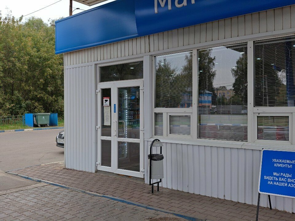 Benzin istasyonu Опти, Yaroslavl, foto