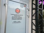 Калькуляция (Leningradskaya pedestrian Street No:77), müzik okulları ve konservatuarlar  Samara'dan