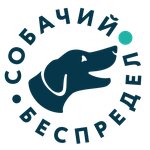 Собачий Беспредел (Vesyolaya ulitsa No:176), hayvanat bahçesi merkezi  Penza'dan