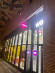 Wildberries (Arkhitektora Vlasova Street No:71к2), teslimat noktası  Moskova'dan