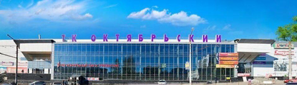 Etkinlik organizasyonu CooknRun, Ufa, foto