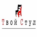 Tvoy Stul (Olgi Berggolts Street No:40А), mobilya mağazaları  Saint‑Petersburg'dan