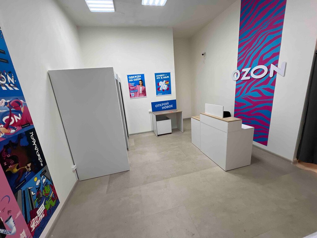 Teslimat noktası Ozon, Moskova ve Moskovskaya oblastı, foto