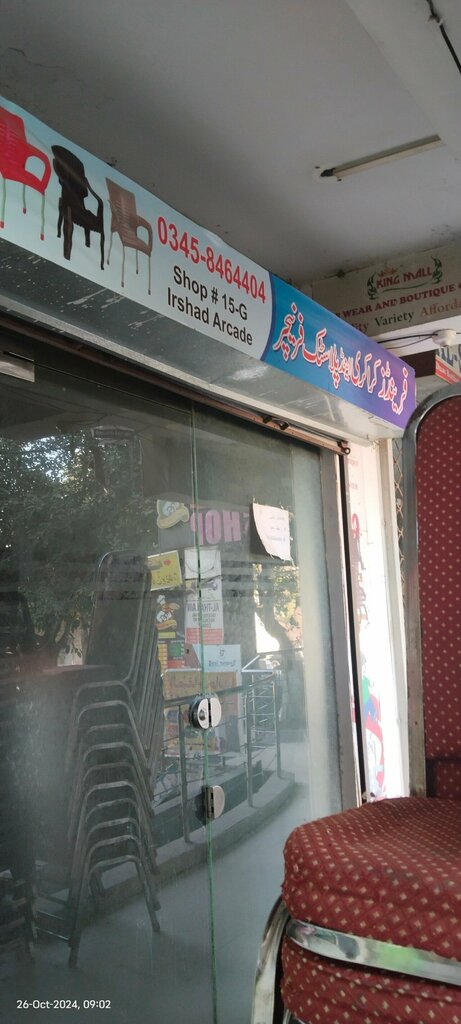 Züccaciye mağazaları Friends Crockery and Plastic Furniture, Islamabad, foto