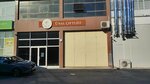 Ünal Çiftliği (Ertuğrul Mah., 113. Sok., No:10, Nilüfer, Bursa), gıda üreticileri  Bursa'dan