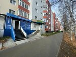 Ателье (ulitsa Fyodorova No:69), kıyafet tamiri  Surgut'tan