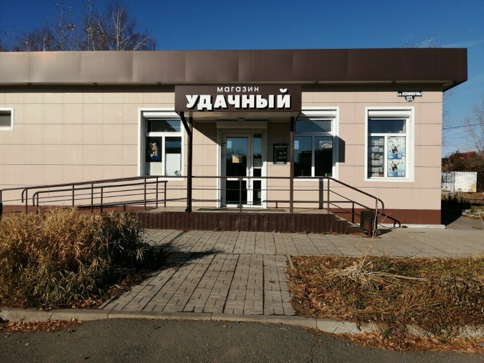 Market Magazin produktov, Nijni Tagil, foto