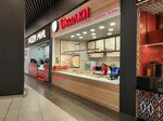 Русские скалки (Kosmonavtov Avenue No:108Д), restoran  Yekaterinburg'dan