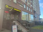 Чай Кофе (Melnikova Street No:25), çay mağazaları  Nijni Novgorod'dan