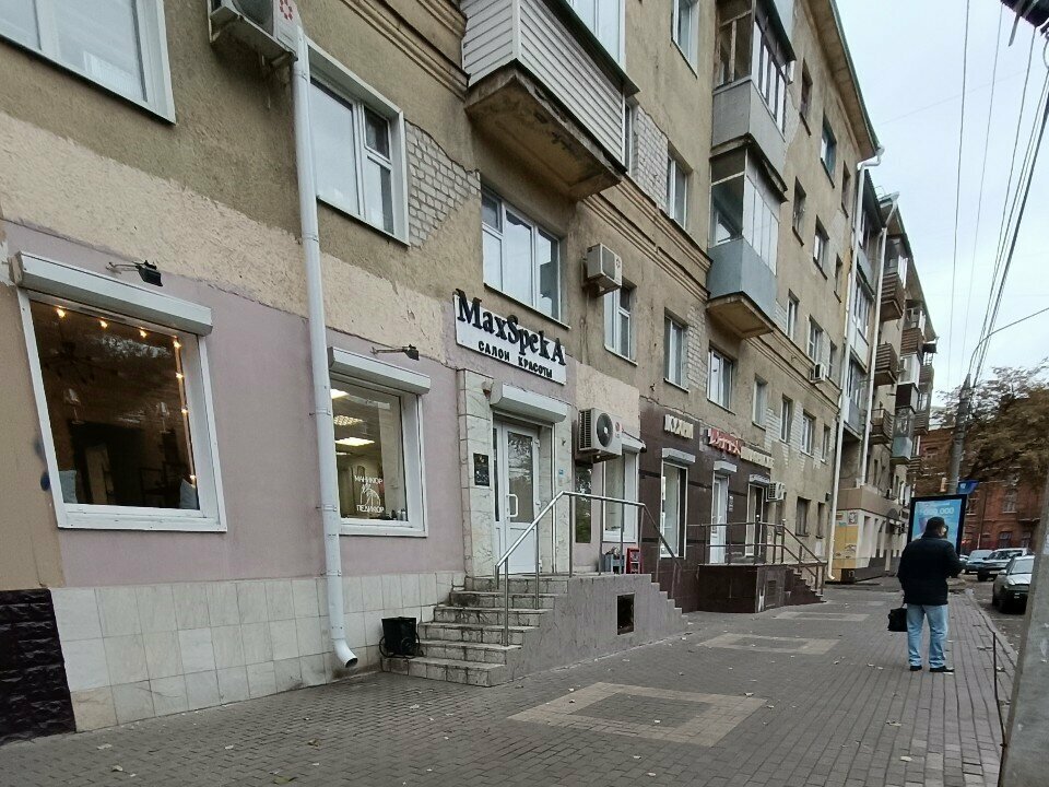 Güzellik salonu Maxim Speka, Voronej, foto