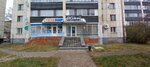 Nikol (Koshukov Street No:3), kuaförler  Petropavl'dan (Petropavlovsk'tan)