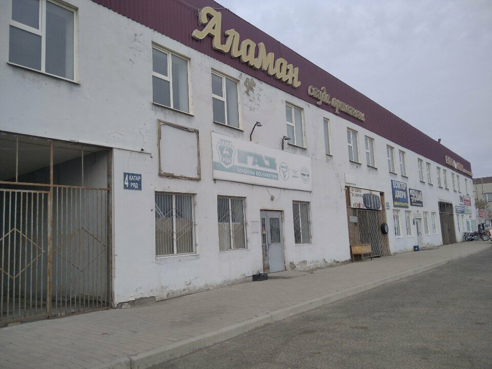 Alışveriş merkezleri Alaman, Atırav, foto