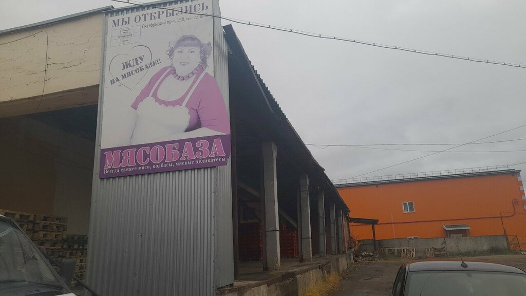 Süpermarket Дороничи, Syktivkar, foto