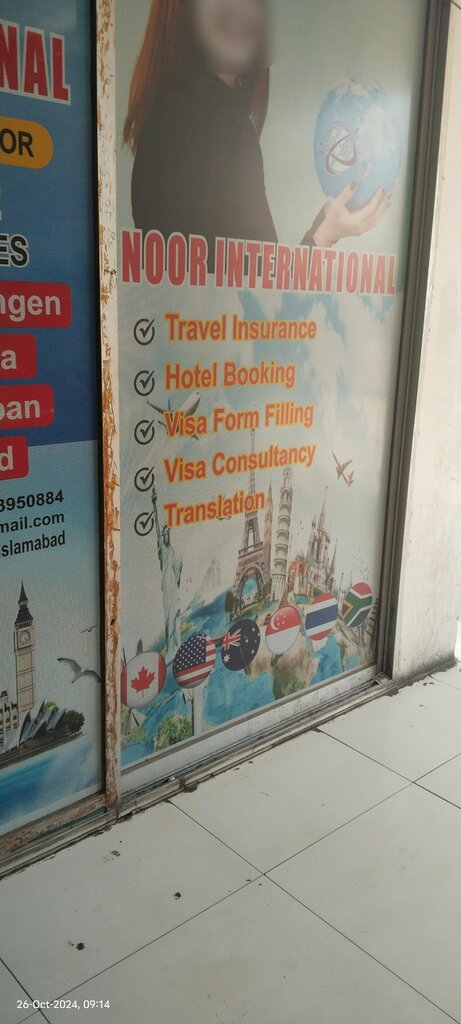Seyahat acenteleri Noor International Travel Agency, Islamabad, foto
