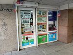 GSM plus (Primorye Territory, Vladivostok, Aleutskaya Street), telefon tamir servisi  Vladivostok'tan