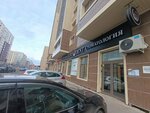Love Dent (Ábiken Bekturov kóshesi No:4B), özel ağız ve diş sağlığı klinikleri ve muayenehaneleri  Astana'dan