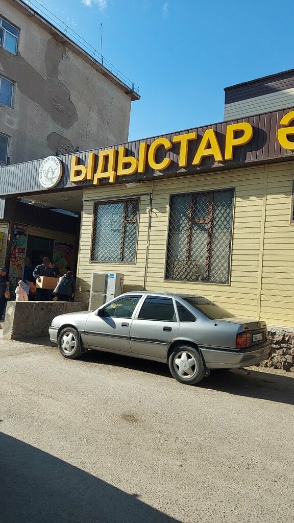 Züccaciye mağazaları Ydystar Aleme, Kızılorda, foto