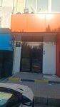 Yıldız Teknik Akademi (Kurtuluş Mah., 64014. Sok., No:16, Seyhan, Adana), eğitim merkezleri  Adana'dan