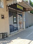 Clínica dental calber (Santa Cruz de la Sierra, Distrito Municipal 11, Subdistrito 2, Calle Bernabé Sosa, 640), özel muayenehaneler  Bolivya'dan