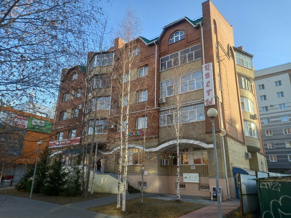 Hukuk büroları Tsentr pravovoy pomoshchi Grinsiti, Hantı‑Mansi, foto