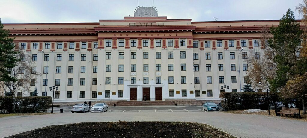 Devlet kurumları ve bakanlıklar Information and Analytical Department of the Tyumen Regional Duma, Tiumen, foto