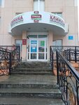 Горсть кофе (ulitsa Tyulenina No:8), kahve otomatı  Novosibirsk'ten