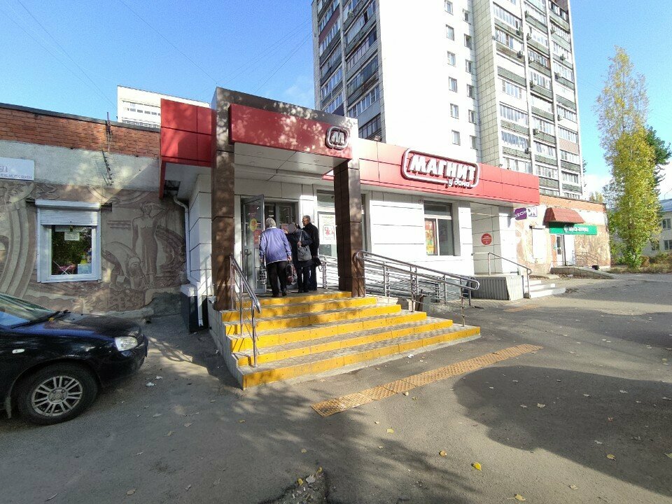 Teslimat noktası Magnit Market, Voronej, foto