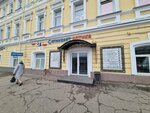 Соломон (Novo-Leningradskaya ulitsa No:11), emlak ofisi  Smolensk'ten