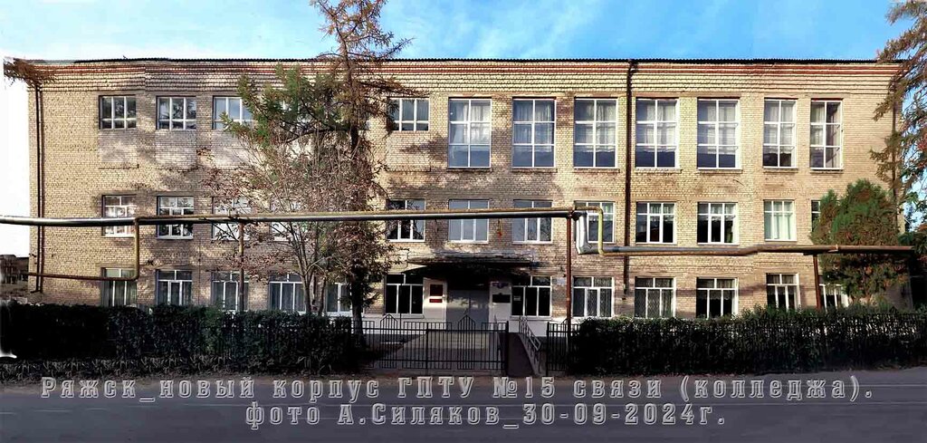 Meslek yüksekokulu Ряжский технологический техникум, Riajsk, foto