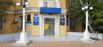 Atyrau Branch of the Republican State Enterprise Gosgradkadastr (Azattyq dańǵyly No:15), devlet kurumları ve bakanlıklar  Atırav'dan