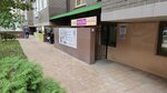 Муза (Stepnaya ulitsa No:1/1к3, zhiloy massiv imeni Demyana Bednogo), kaş ve kirpik salonu  Krasnodar'dan