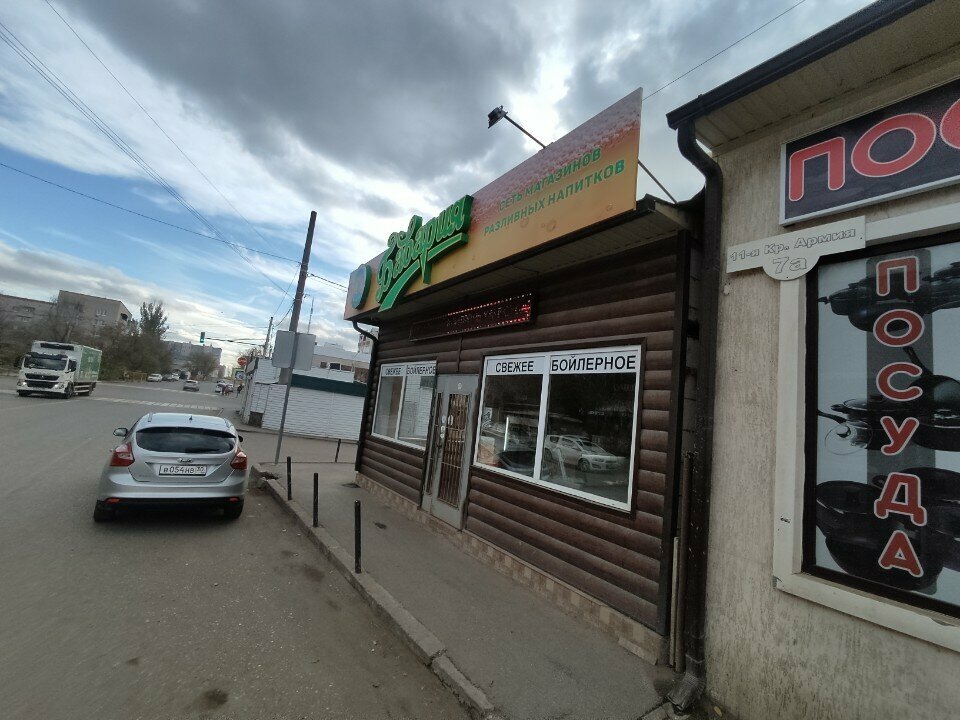 Fast food Smack, Astrahan, foto