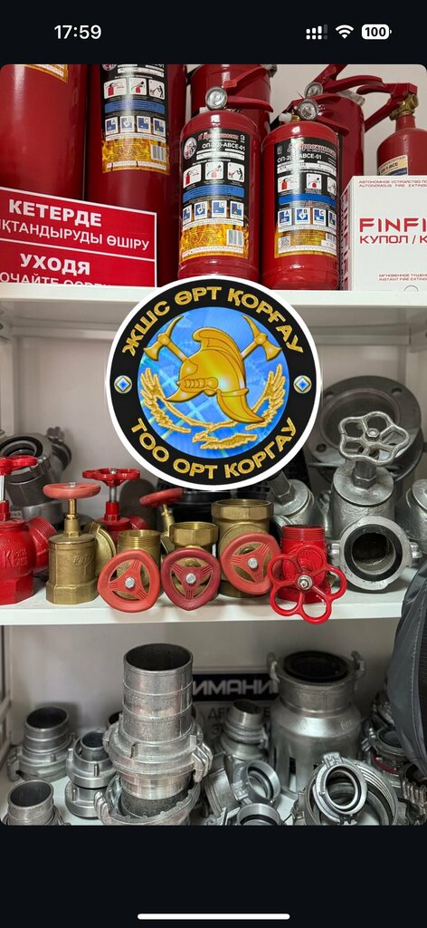 Yangın ekipmanları Ort Korgau, Batı Kazakistan eyaleti, foto