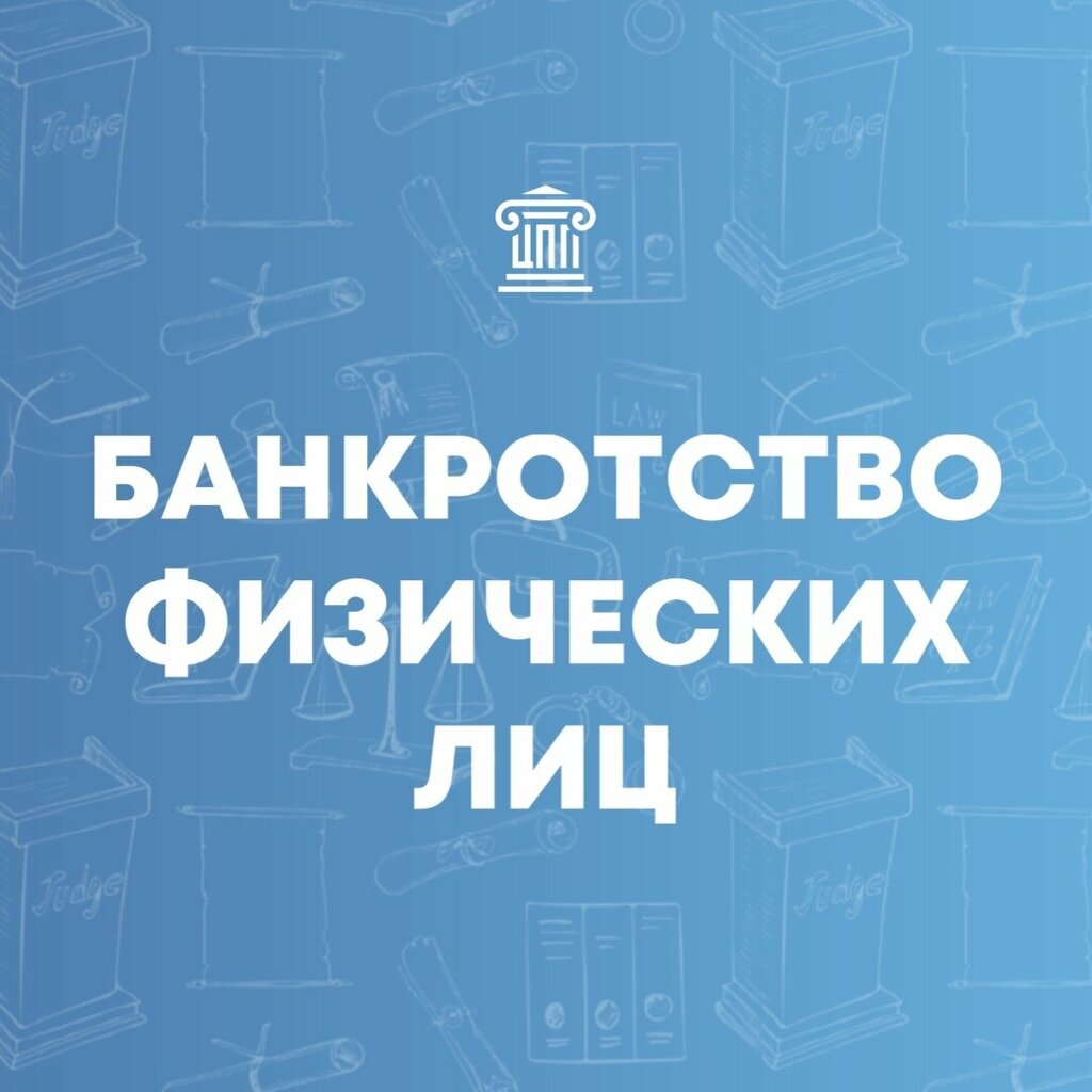 Hukuk büroları Центр правовой помощи, Bakal, foto
