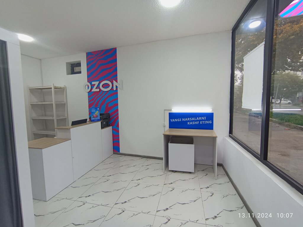 Teslimat noktası Ozon, Fergana eyaleti, foto