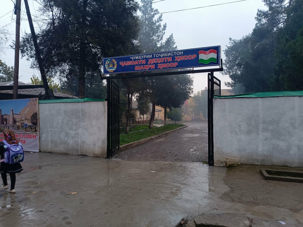 Belediyeler, devlet daireleri Джамоат села Гиссар, Hisor Bölgesi, foto