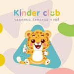 Kinder Club (Armavirskaya ulitsa No:20Ак1), anaokulları  Soçi'den