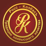 Колбасы Севастополь (Гидрографическая улица No:11/1), toptan et ürünleri  Sevastopol'dan