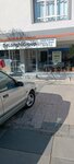 Uzman Elektrik (Sokullu Mehmet Paşa Cad., No:122A, Çankaya, Ankara), beyaz eşya servisleri  Ankara'dan