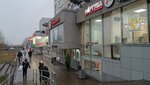 Volt (Rikhard Zorge Street No:67Г), kahve otomatı  Kazan'dan