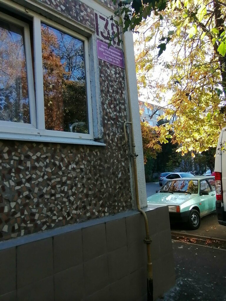 Muhasebeciler Variti, Krasnodar, foto