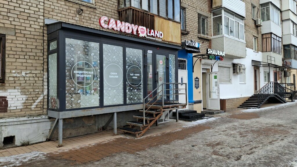 Pasta, şekerleme ve tatlı Kdv Candyland, Perm, foto